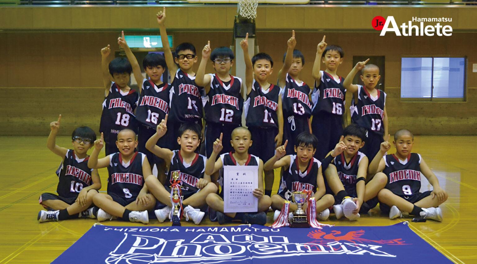 【大会結果】春季静岡県西部U12バスケットボール大会 | ジュニアアスリート浜松